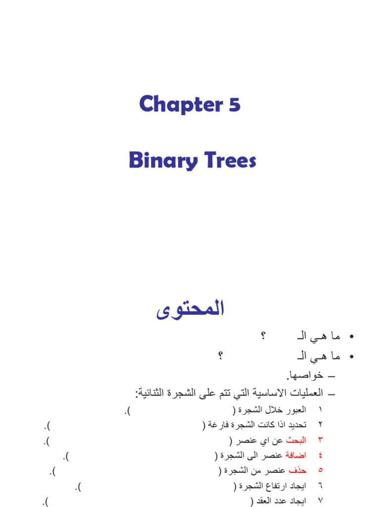 Chapter 5 Binary Trees | PDF