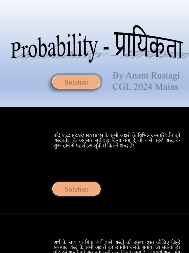 Probability 3 | PDF