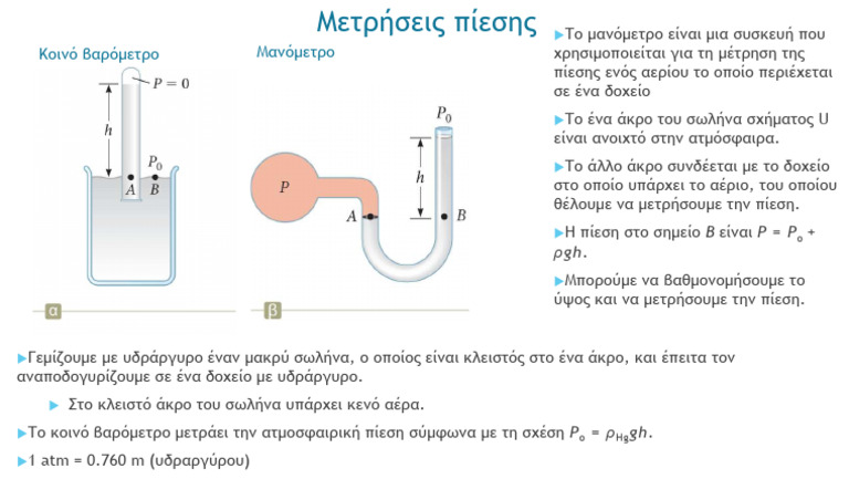 61715653-4 | PDF