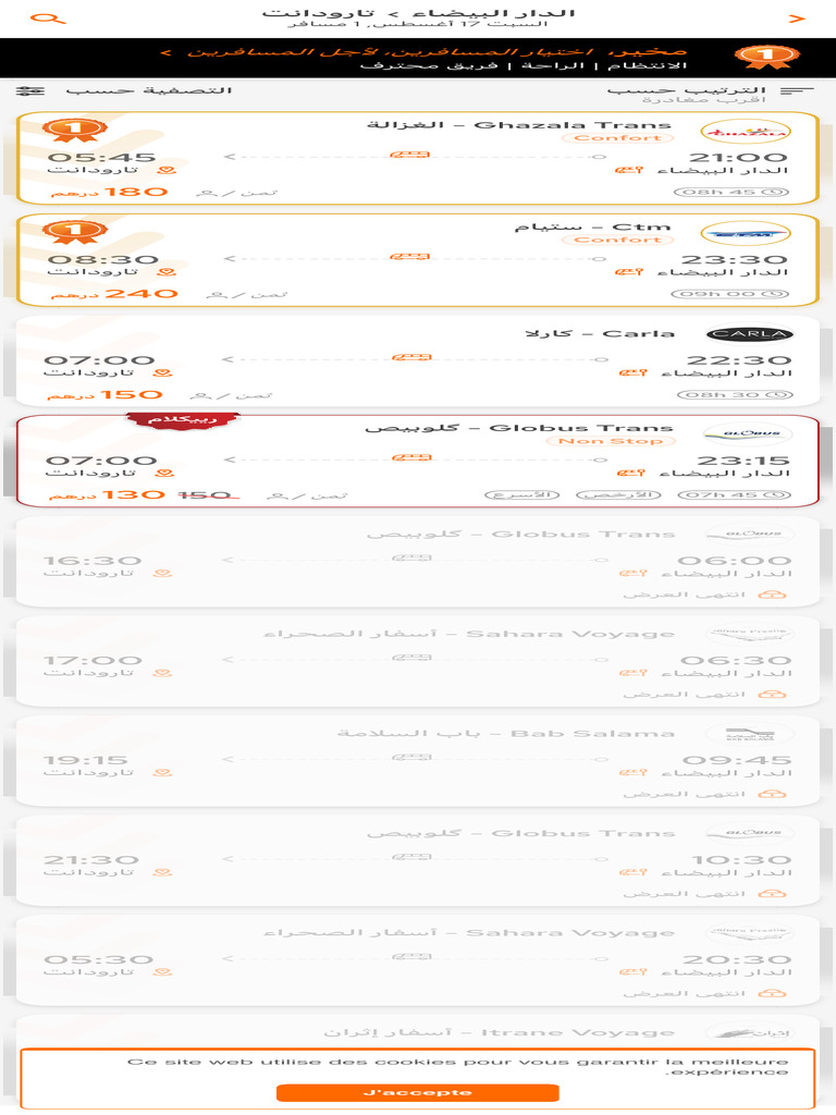 HTTPSM Markoub maarAppResultats | PDF