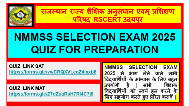 Quiz Link | PDF