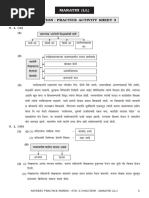 STD - 9th Subject - Marathi (Revision) | PDF