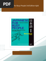 Ra 8050 | PDF | Optometry | Health Care