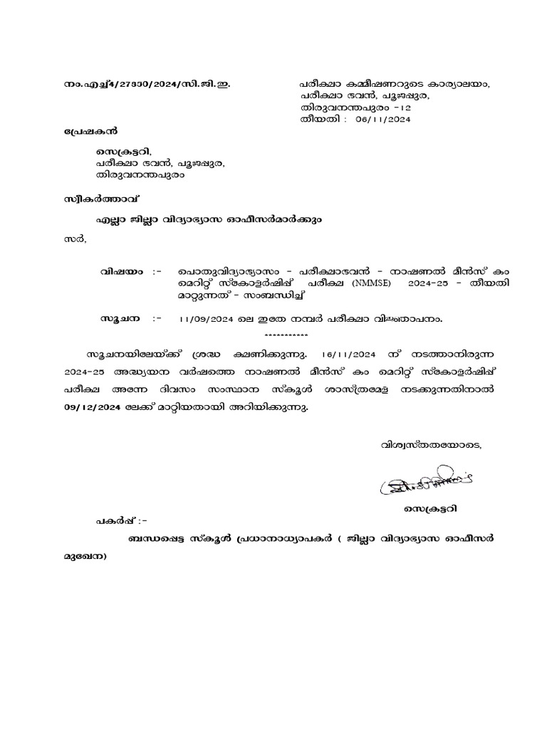 Deo Letter 27850 | PDF