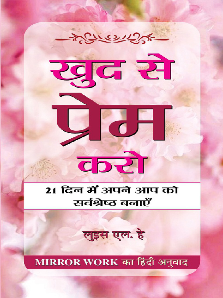 Khud Se Prem Karo (Hindi Edition) (HAY, L LOUISE) (Z-Library) | PDF