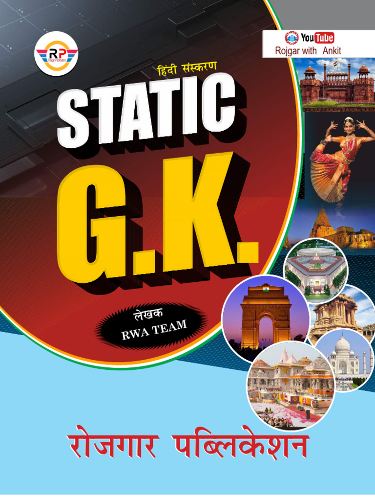 RWA Static GK 2025 (Imp For All Exam) | PDF | Earth Sciences