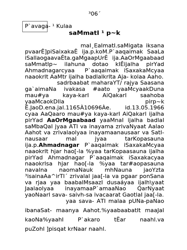 06 Samati Patra | PDF