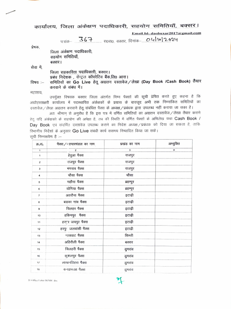 HPAfd Go Live Announcement | PDF