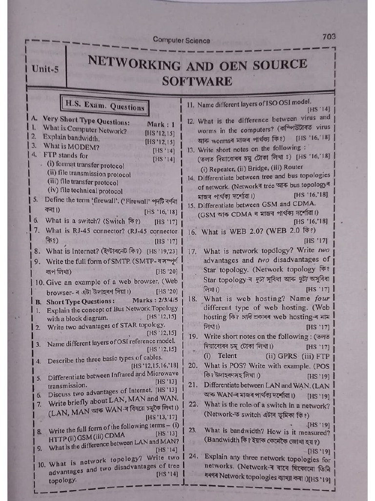 Networking And One Source Software | PDF