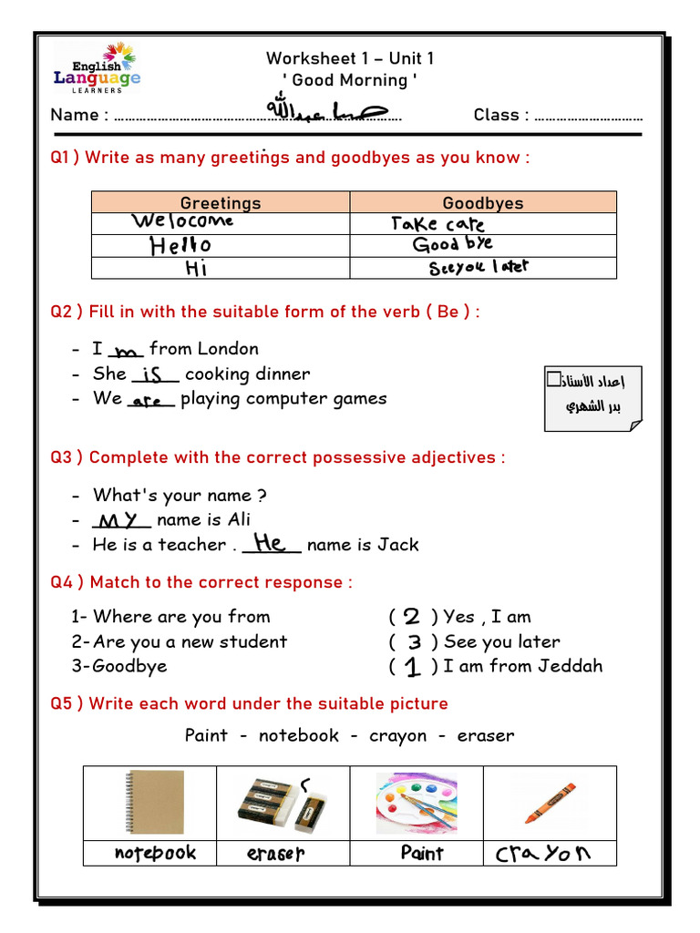 Worksheet 1 - Unit 1 ' Good Morning ' Name: . Class | PDF