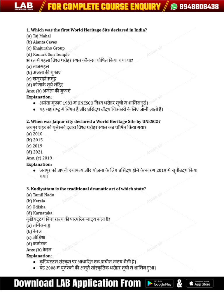 UNESCO Sites and Heritage Notes | PDF