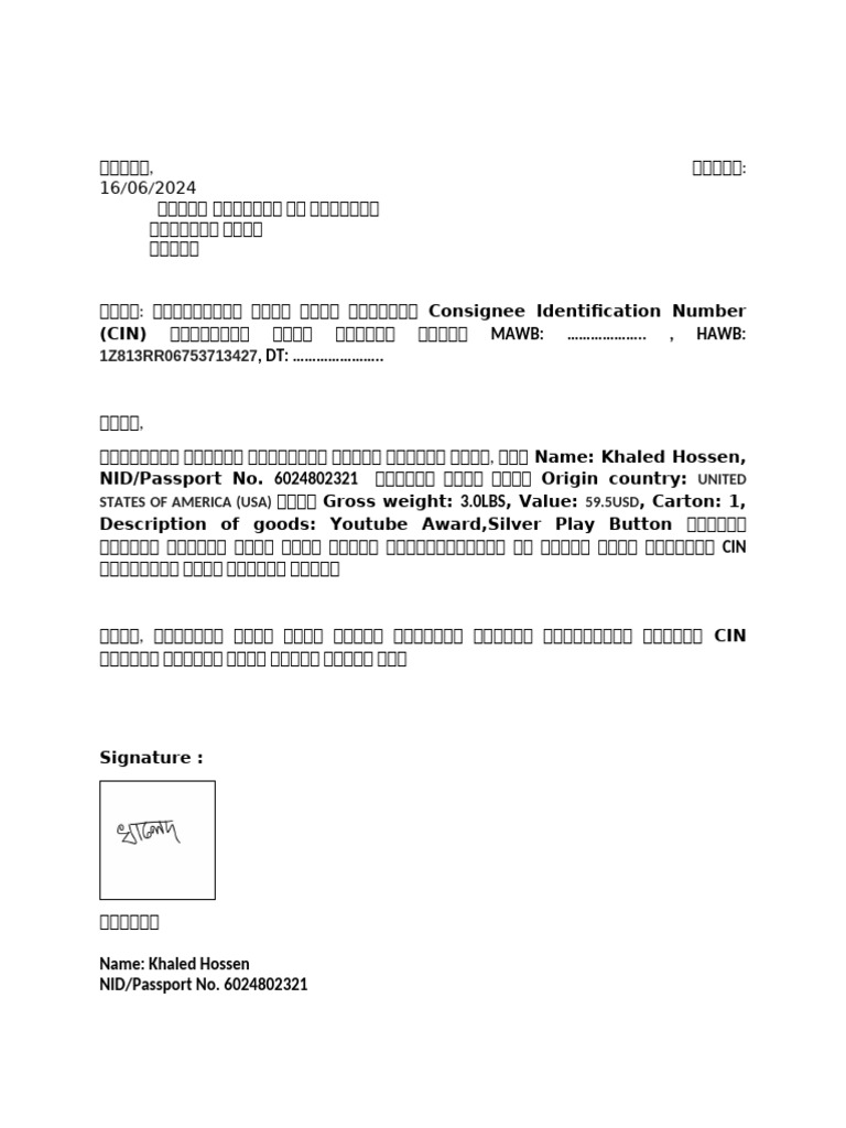 Aplication Form For CIN Entry | PDF