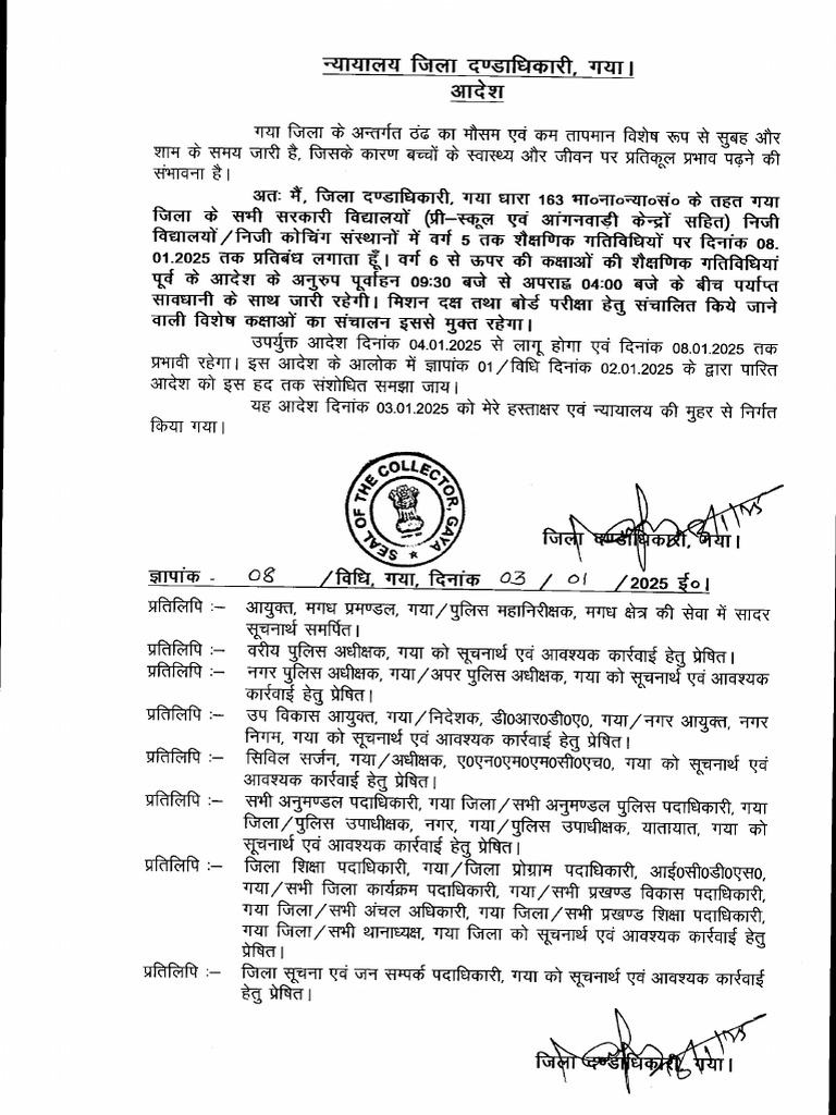 08 Leg IPC SECTION 163 School Close | PDF