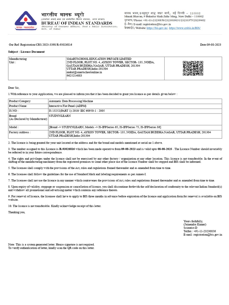 Study n learn BIS Letter R-93026816 | PDF | License