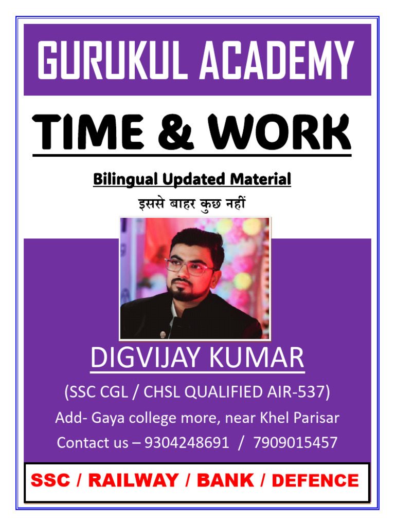 Time & Work | PDF
