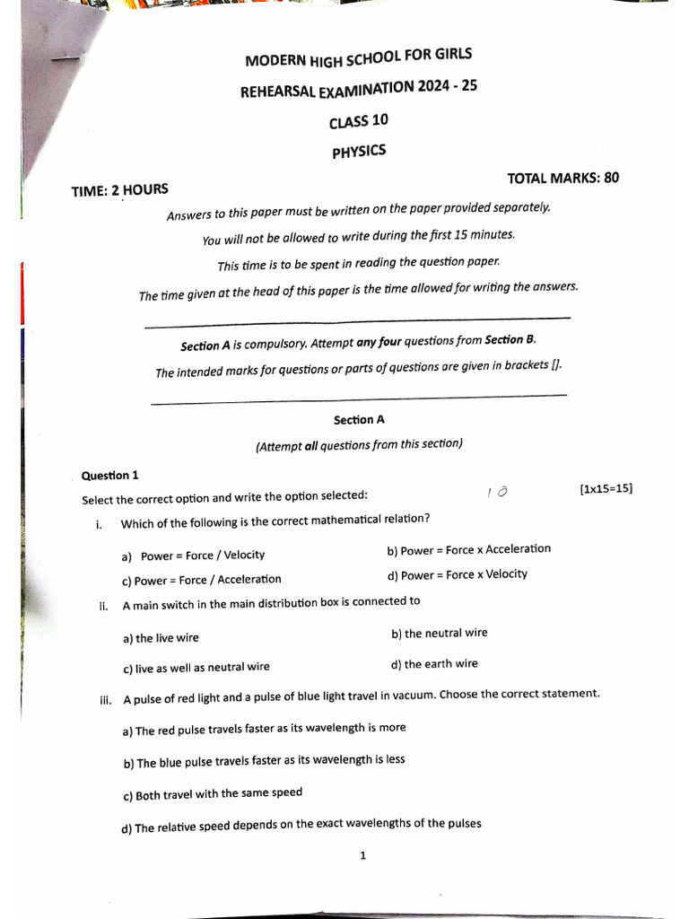 Physics Rehearsal Paper | PDF