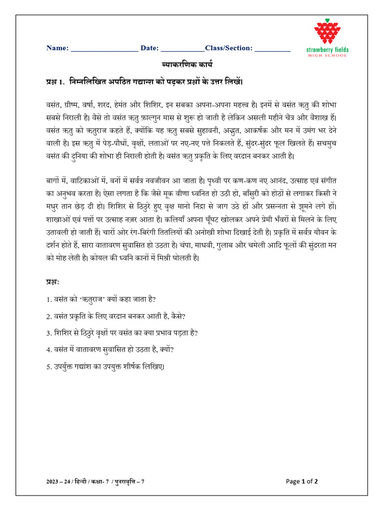 Revision Worksheet No. - 7 (Apathit Gadyansh, Vilom Shabd) | PDF