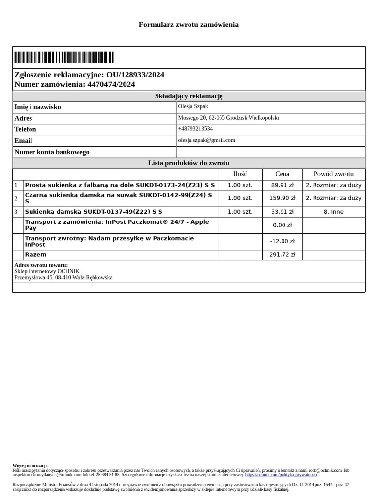 Rga Specification | PDF