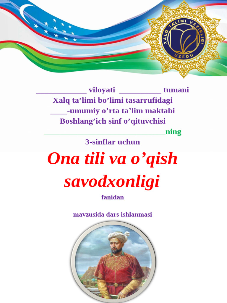 3-Sinf Ona Tili Va O'qish Savodxonligi Fanidan Tilini Tiymagan Bola Hikoyasi Dars Ishlanma | PDF