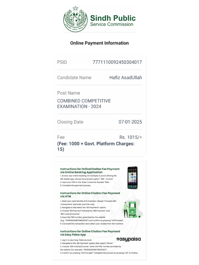 SPSC Print Out | PDF