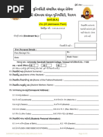 Bahedhari Patrak-1 | PDF