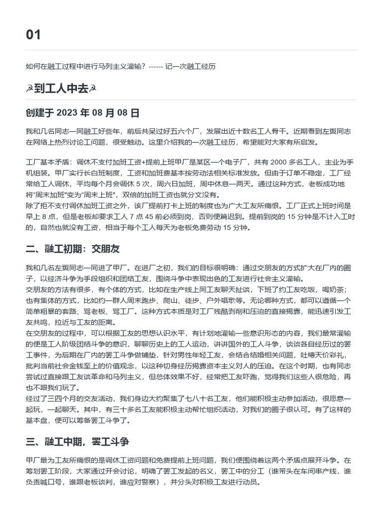 13196930-ea66-4c97-b502-8dfa276be150 | PDF