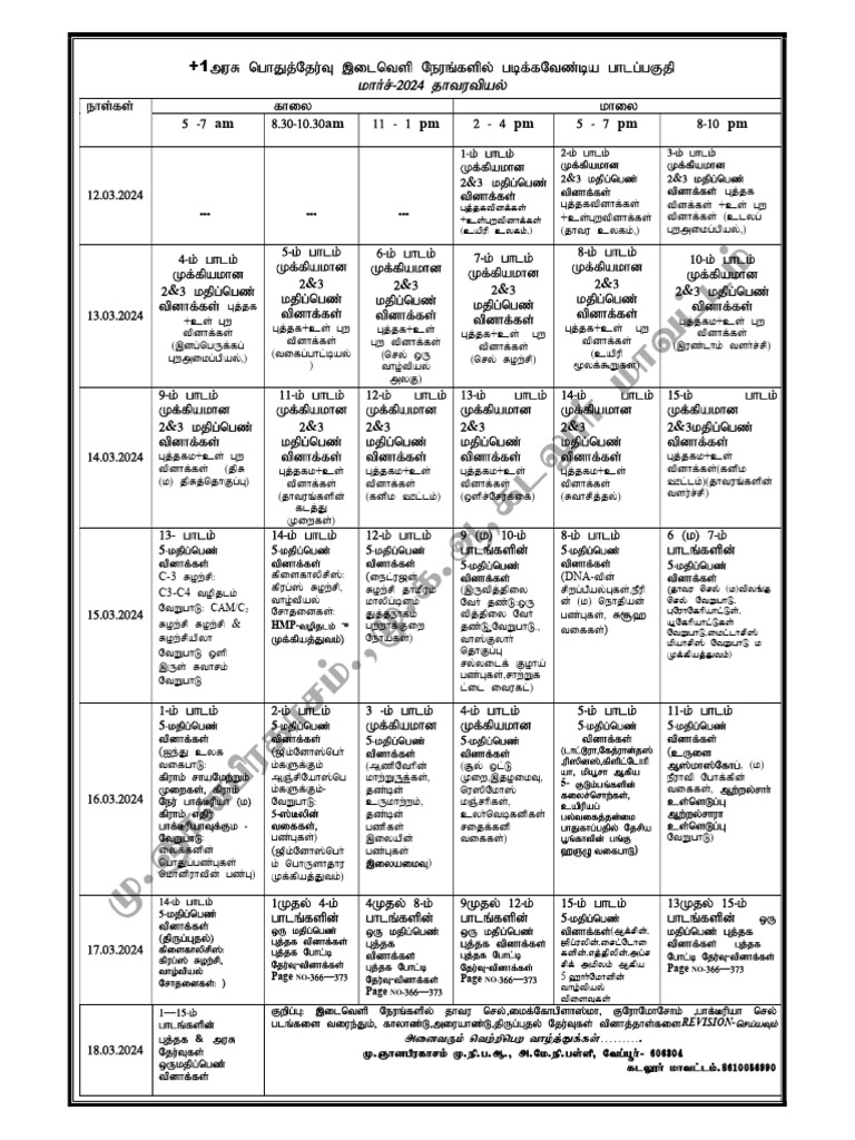 2024 Schedule and Study Guide | PDF