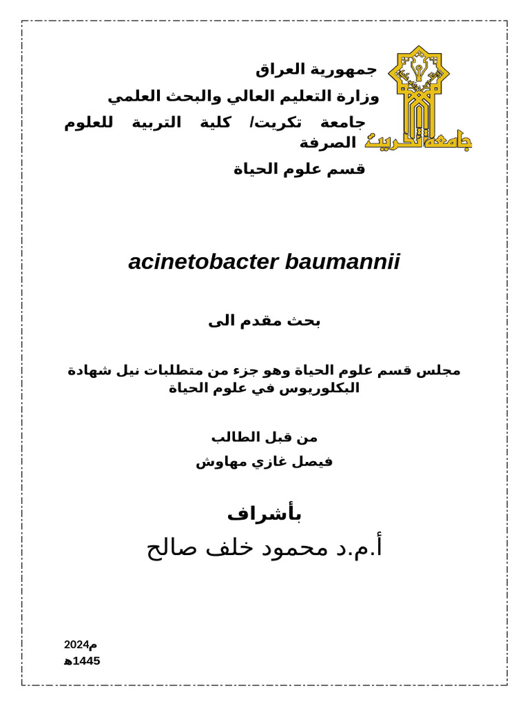 Antimicrobial in Mold | PDF