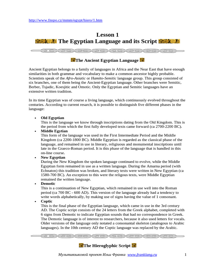 Egyptian Language and Hieroglyphs Guide | PDF | Egyptian Hieroglyphs ...