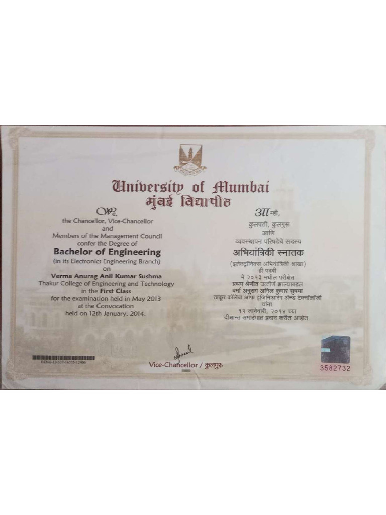 Degree Anu | PDF