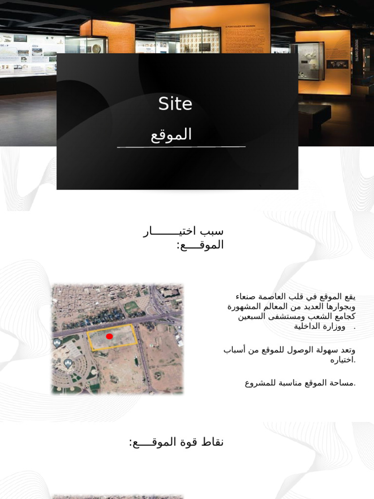 Site 1 | PDF