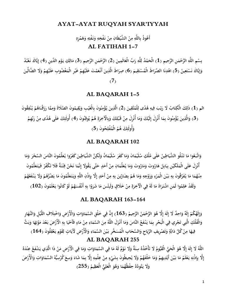 Ayat Ruqyah | PDF