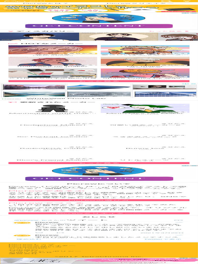 Get Content: Whitewall Photo Lab | PDF