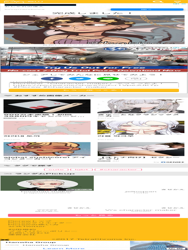 Character Maker Picrew 5 | PDF