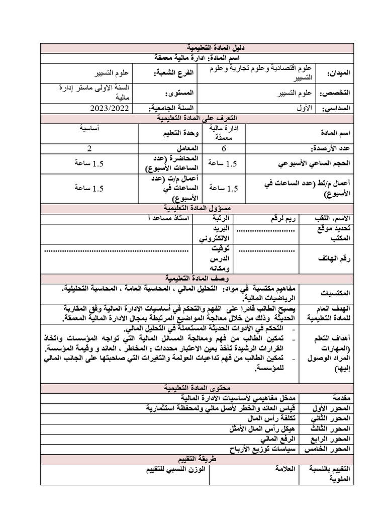 Syl_GestGesapro | PDF