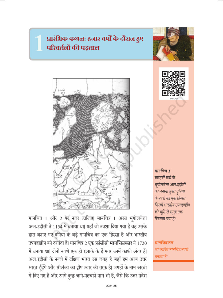 Ncert Book Class 7 Itihas Chapter 1 Hindi Medium | PDF