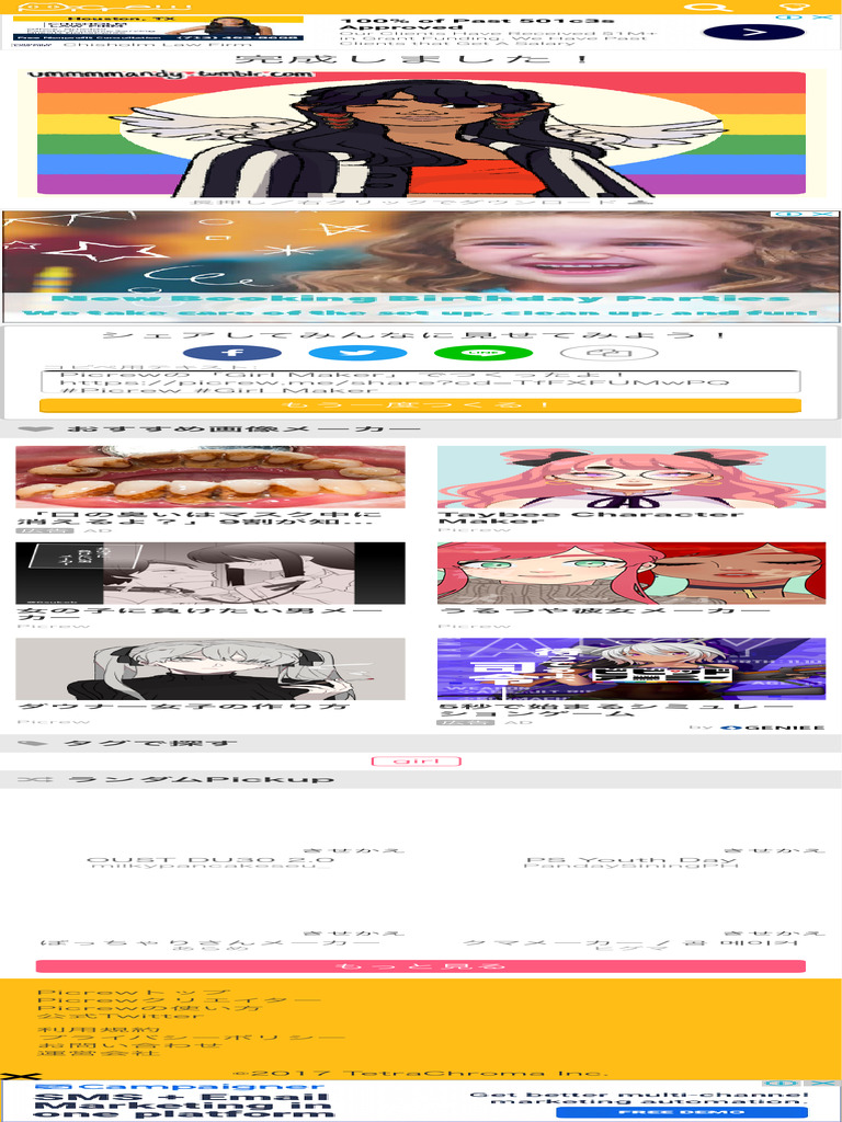 Girl Maker Picrew | PDF