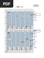 AY2025 APU Academic Calendar | PDF