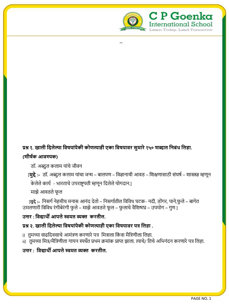 Revision Paper Term End 1 Advance Marathi Grade 6 1 Answer Key | PDF