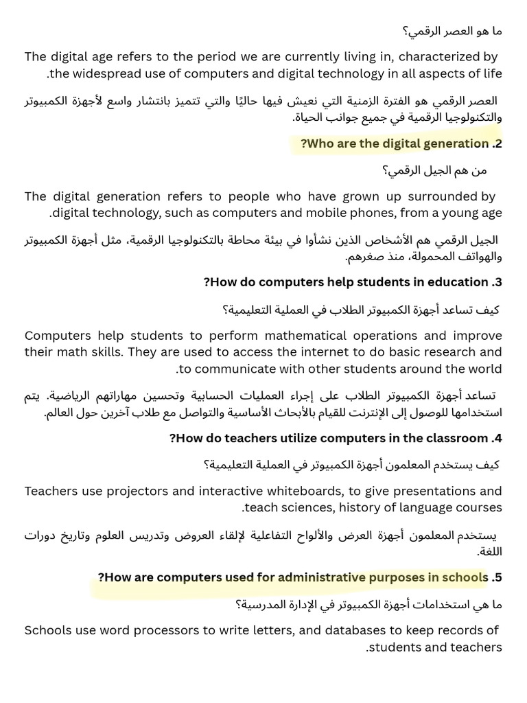 The Digital Age | PDF