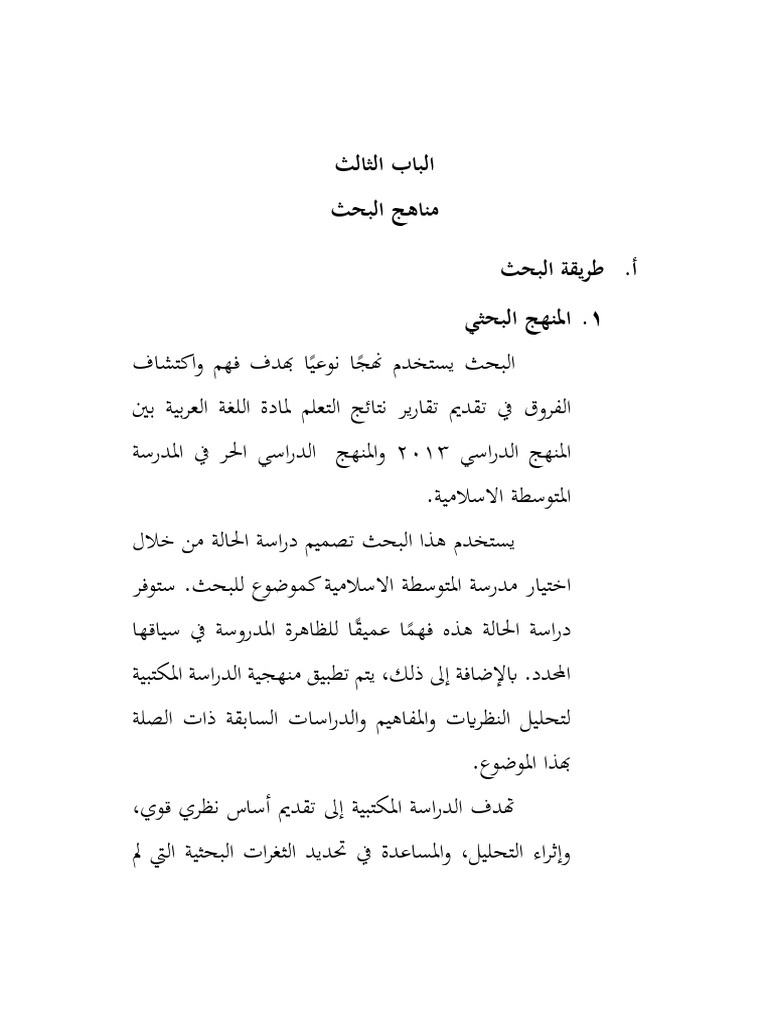 Denny Rizwan Eri Pradana BAB III | PDF