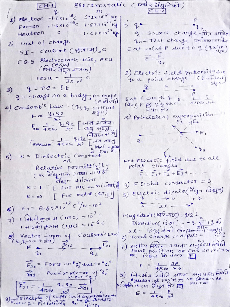 12 (H - M and E - M) Chapter 1 To Chapter 5 Formula Sheet | PDF