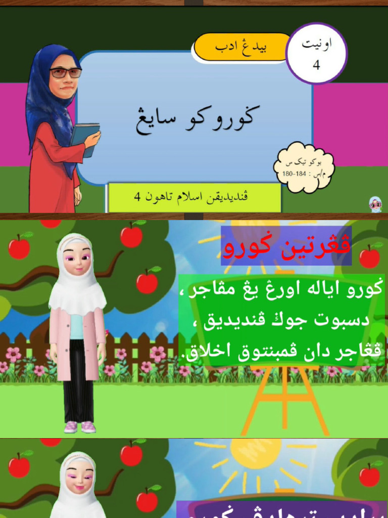 Adab (Guruku Sayang) Tahun 4 | PDF