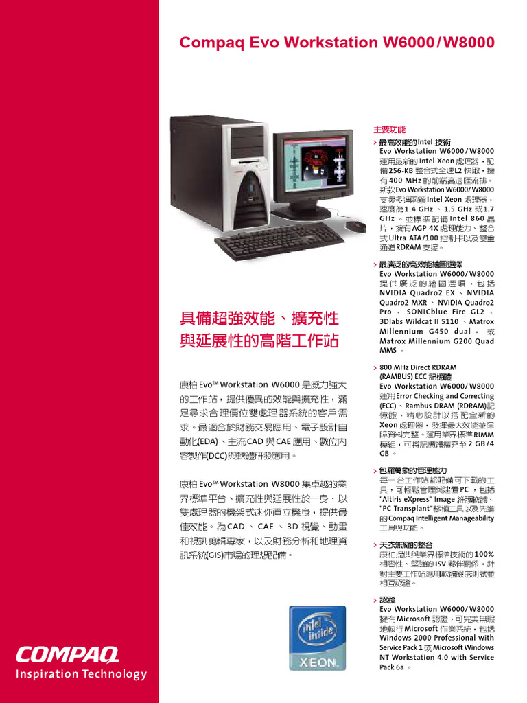 Compaq Evo w6000 w8000 Workstation | PDF | Ibm Pc Compatibles ...