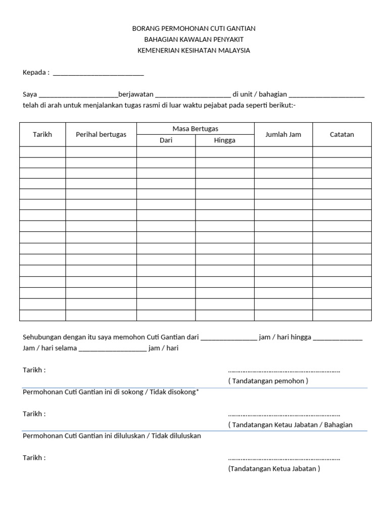Borang Permohonan Cuti Gantian | PDF