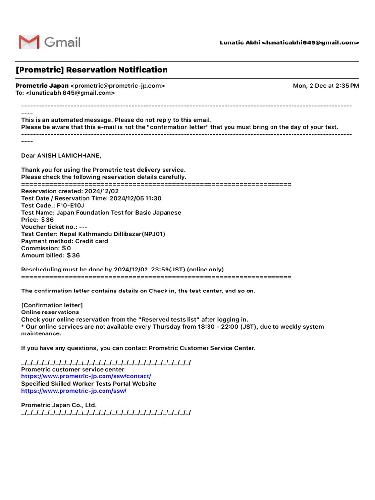(Prometric) Reservation Notification | PDF