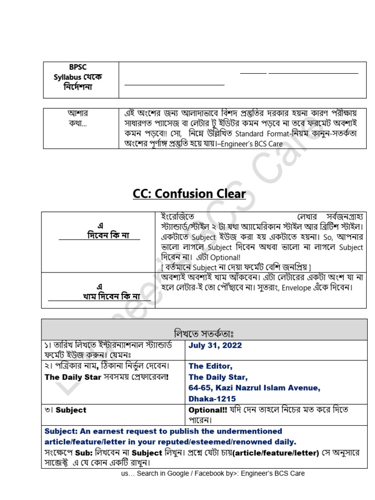 Letter to editor By Engineer's BCS Care | PDF