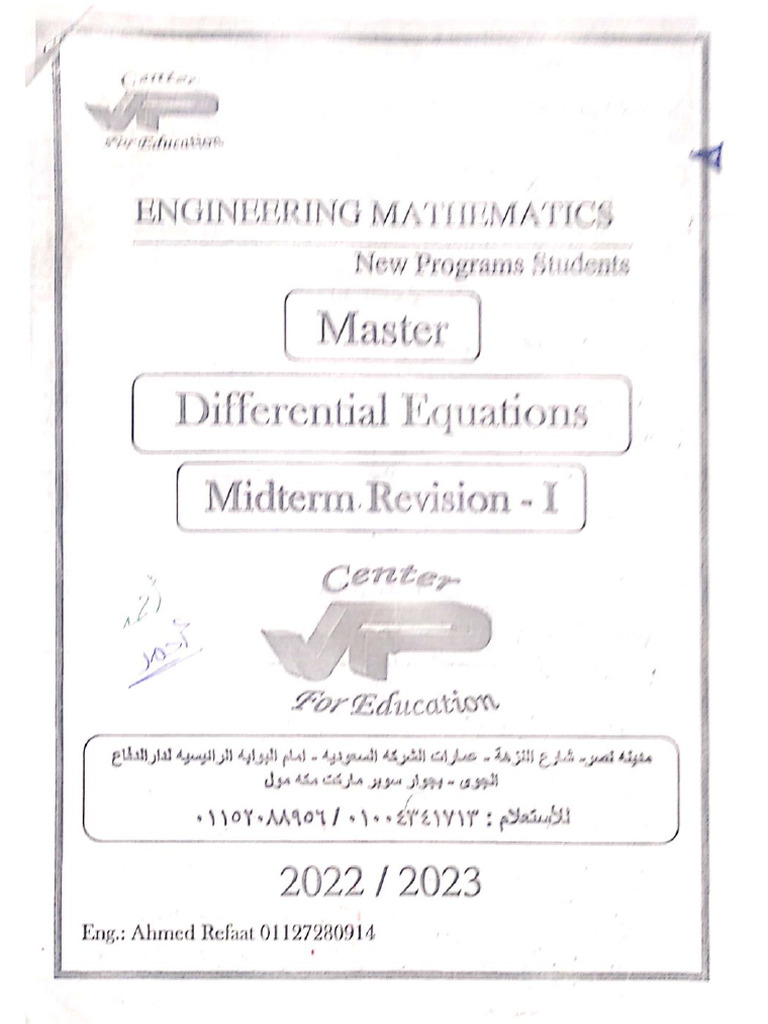 Part 1 | PDF