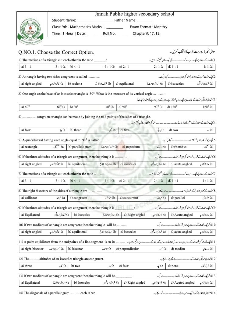 9th class math (13) | PDF