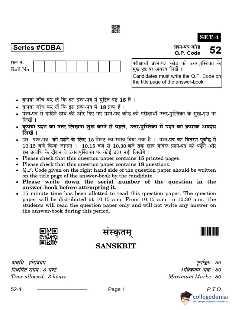Class 10 Sanskrit Model Paper 2024 | PDF